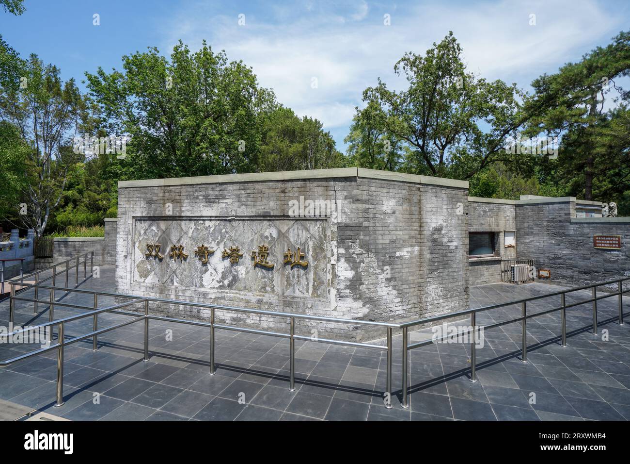 Beijing City, China - June 22, 2023: Shuanglin Temple Pagoda Site ...