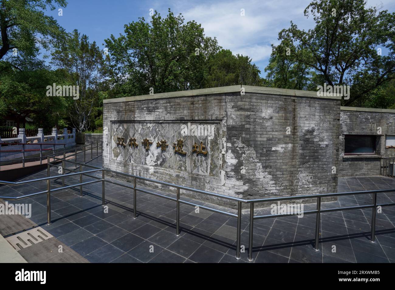 Beijing City, China - June 22, 2023: Shuanglin Temple Pagoda Site ...