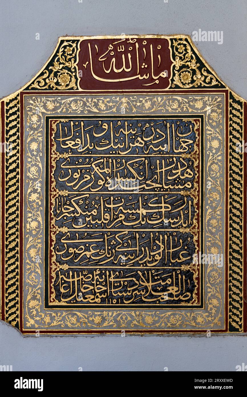 Imperial Treasury Section of Topkapi Palace, Istanbul, Turkey Stock ...