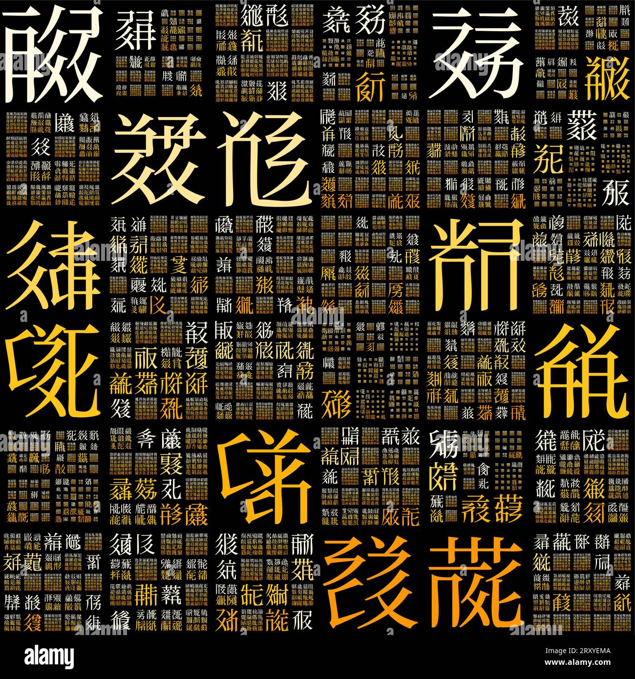 Background Design. Design using random characters of old Tangut ...