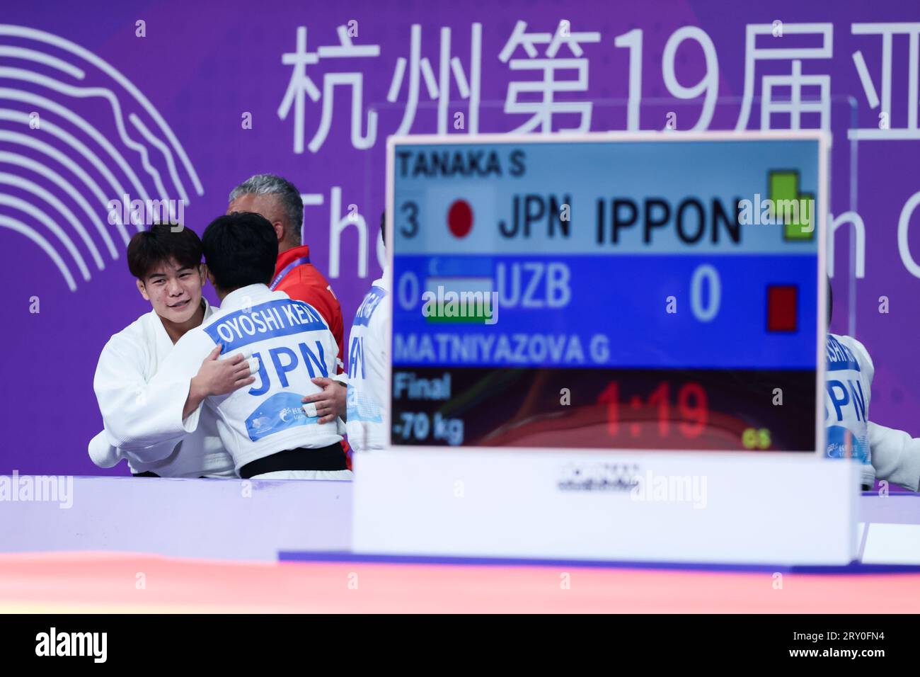 Goki Tajima (JPN), SEPTEMBER 27, 2023 - Judo : Mixed teams Final at ...
