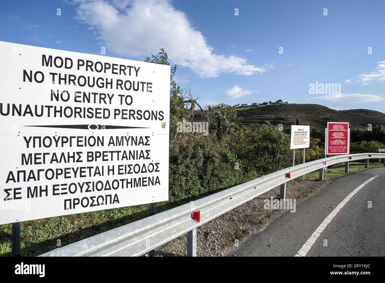 British army, Episkopi Stock Photo - Alamy