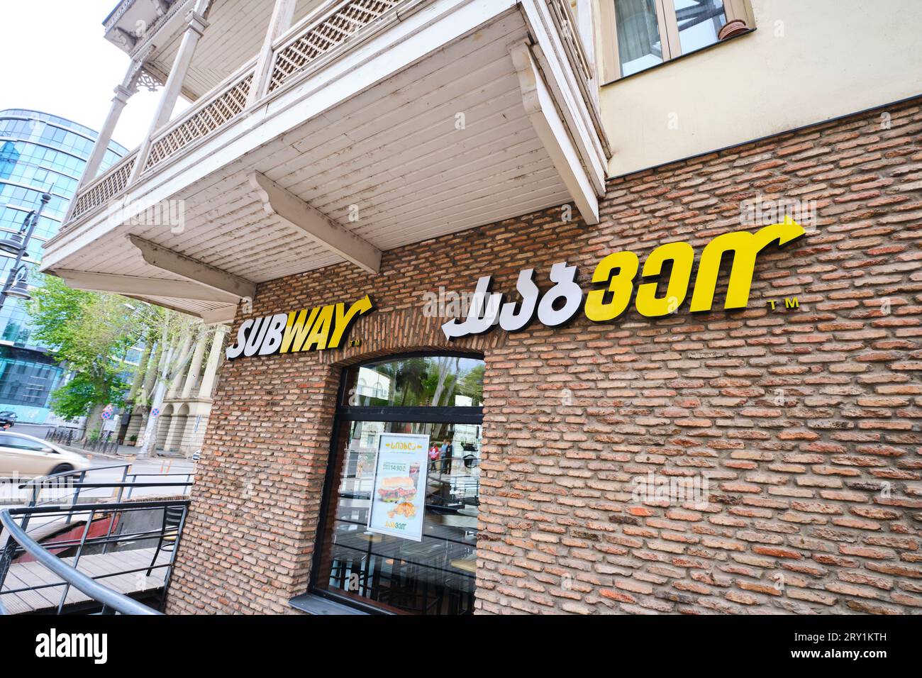 The sign for Subway, the American fast food franchise. The sign is in ...