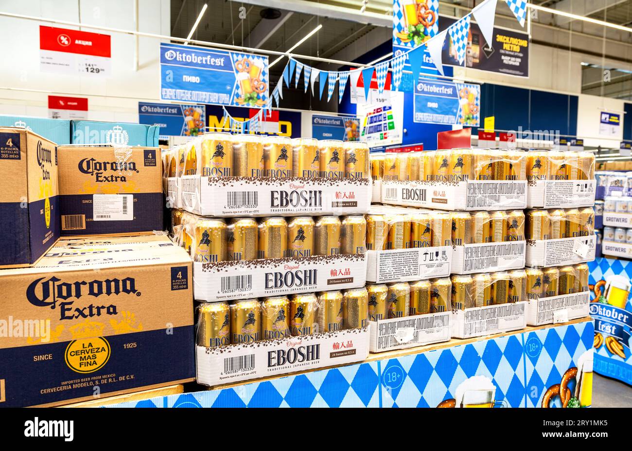 Samara, Russia - September 24, 2023: Eboshi traditional japanese ...