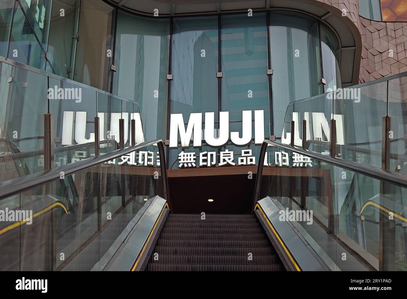 SHANGHAI, CHINA - SEPTEMBER 27, 2023 - A MUJI store in Shanghai, China ...