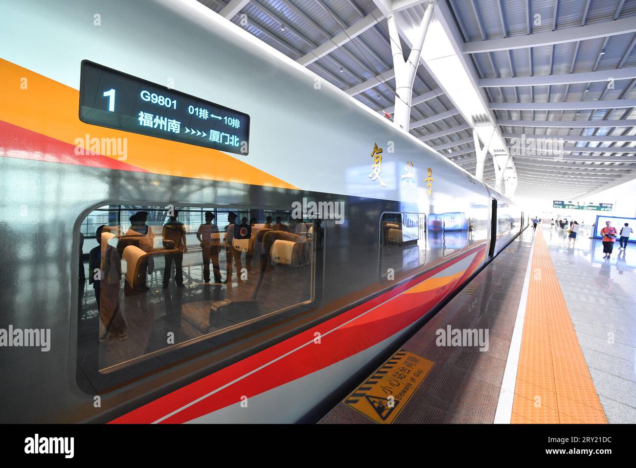 Zhangzhou railway station hi-res stock photography and images - Alamy