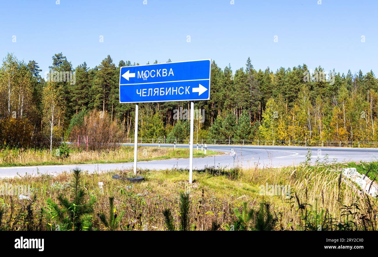 Moscow signpost sign russia hi-res stock photography and images - Alamy