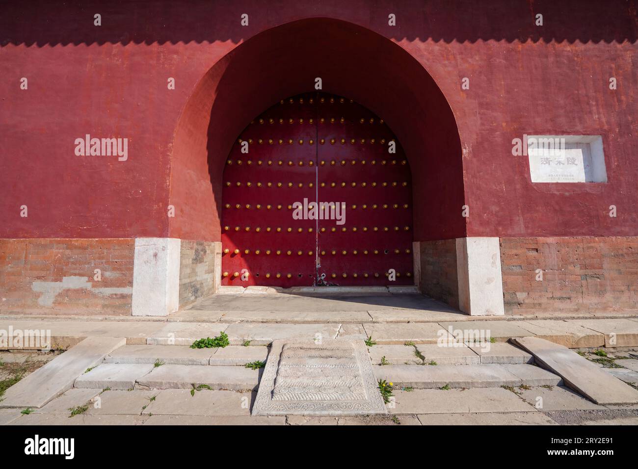 Zunhua City, China - May 1, 2023: The architectural landscape of ...