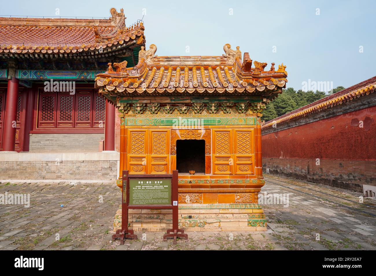 Zunhua City, China - May 1, 2023: The silk burning furnace is located ...