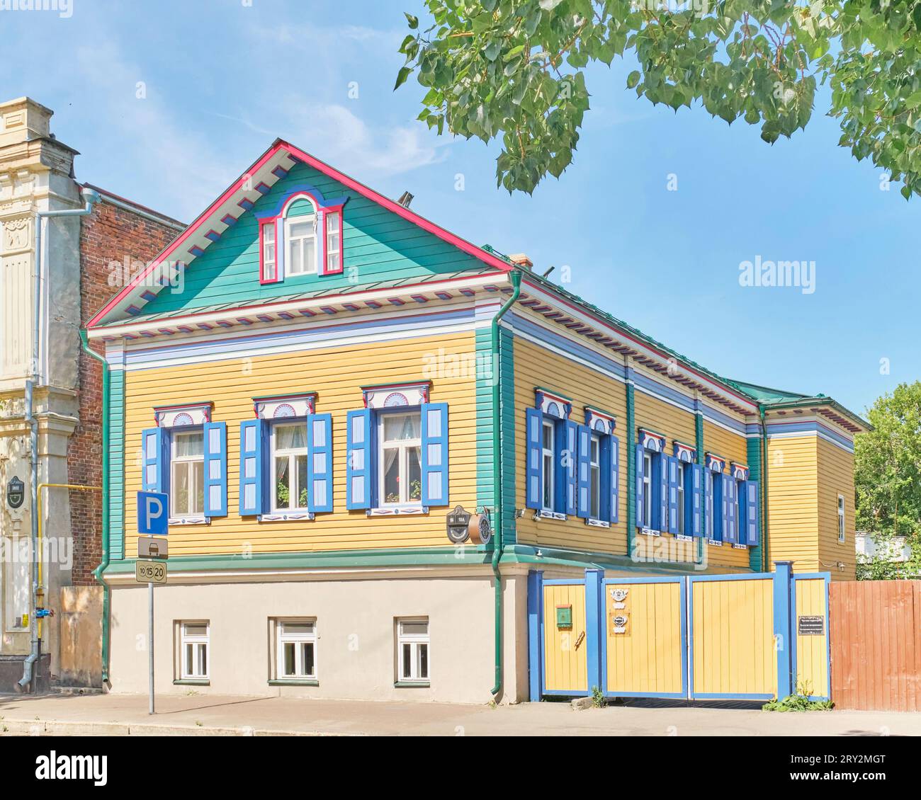 Old tatar settlement hi-res stock photography and images - Alamy