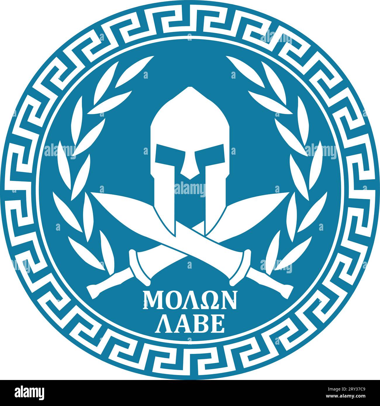 Historic inscription Stock Vector Images - Alamy