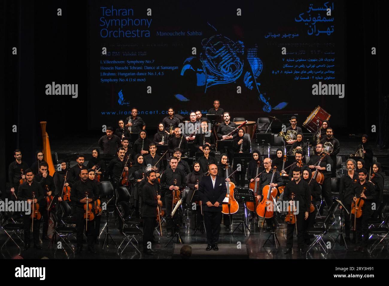Tehran Symphony Orchestra performance On Wednesday evening, Tehran ...
