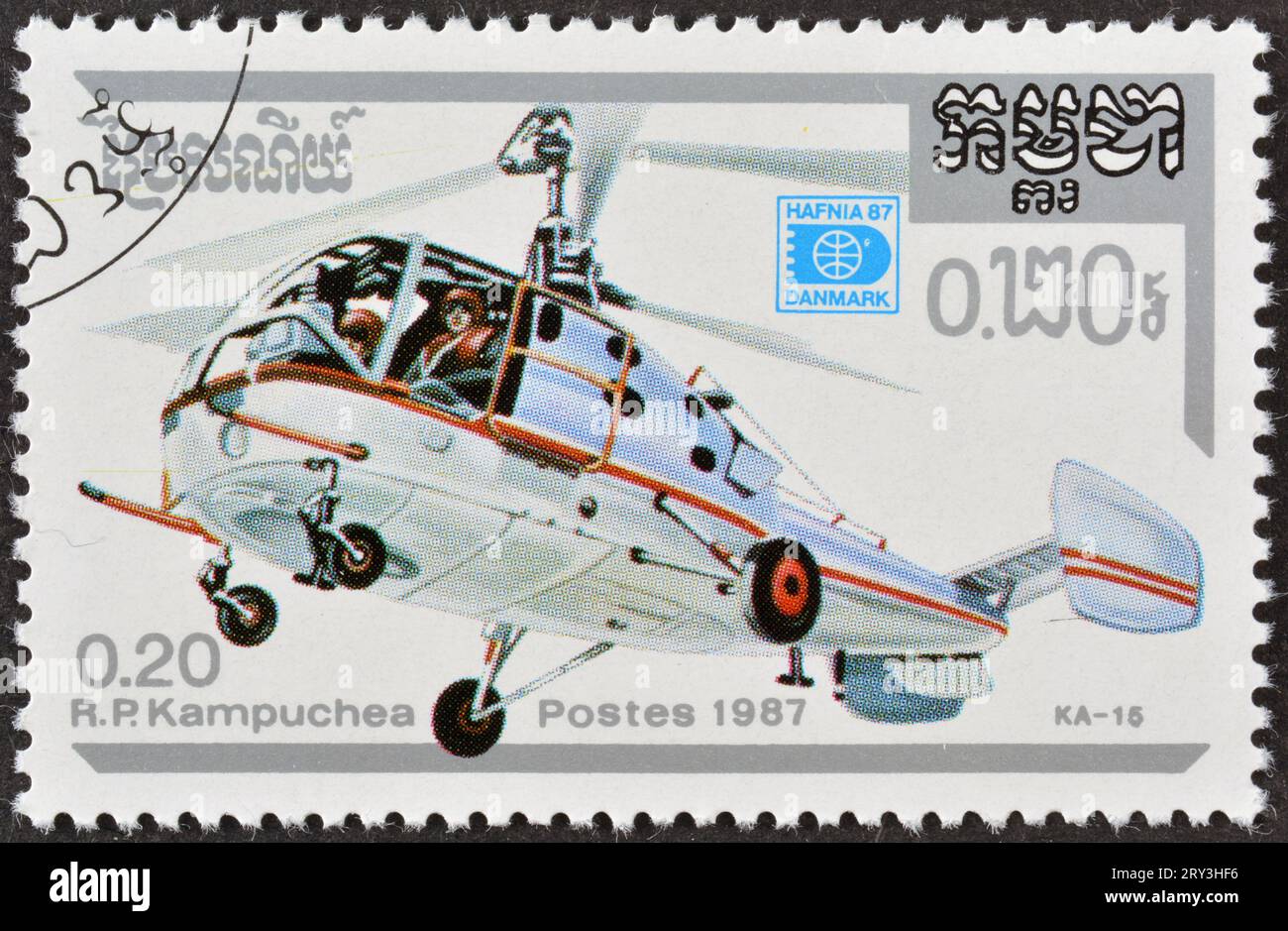 Cancelled postage stamp printed by Cambodia, that shows Kamov KA-15 ...