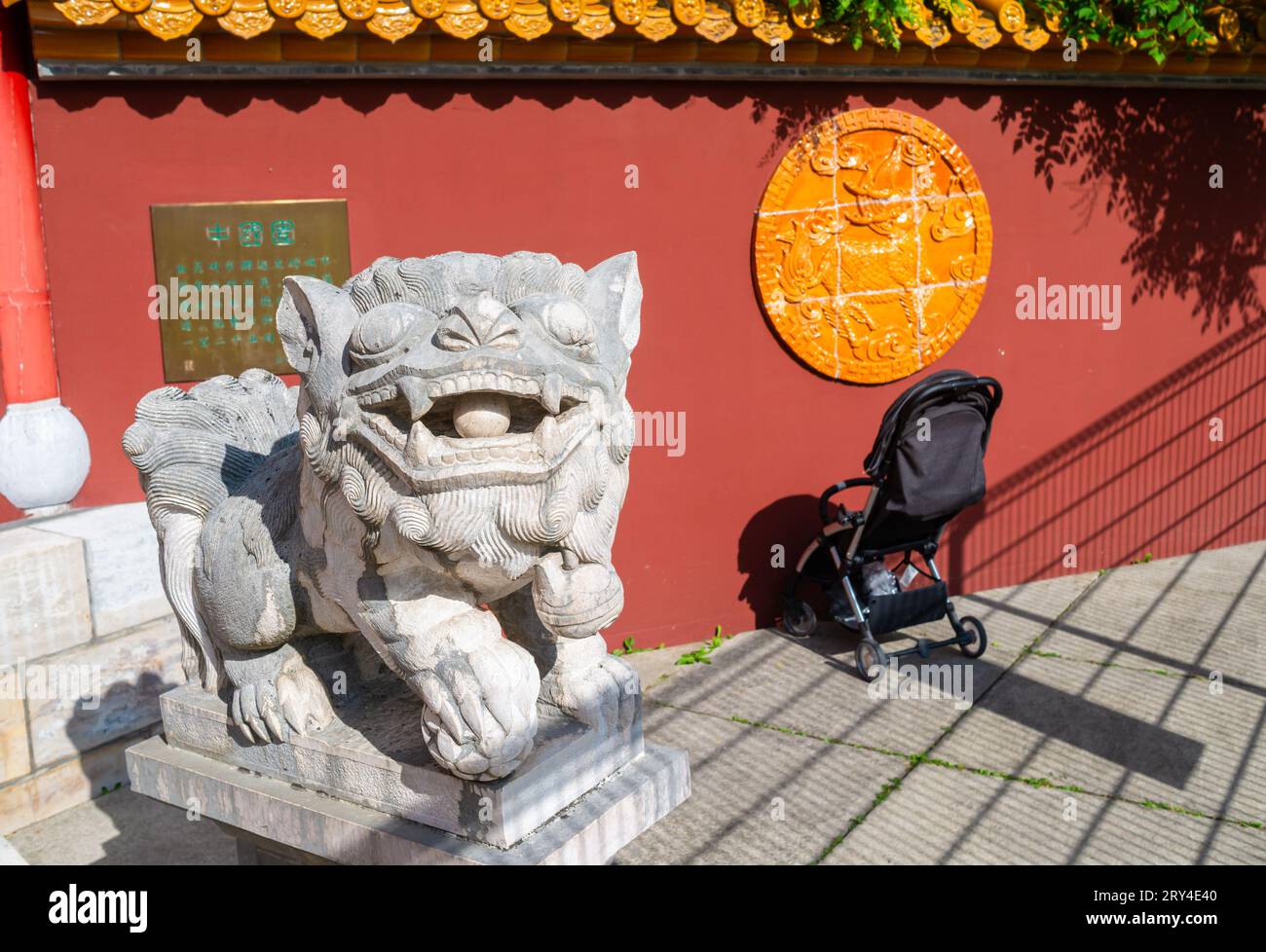 Zurich, Switzerland - July 2, 2023: The China Garden, right on the lake ...