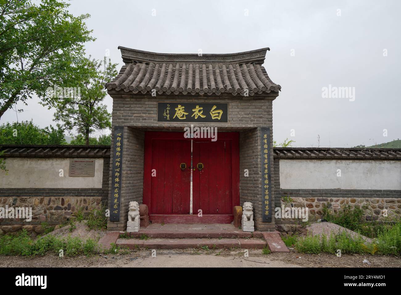 luannan county, China - May 20, 2023: A close-up of the plaque of Baiyi ...