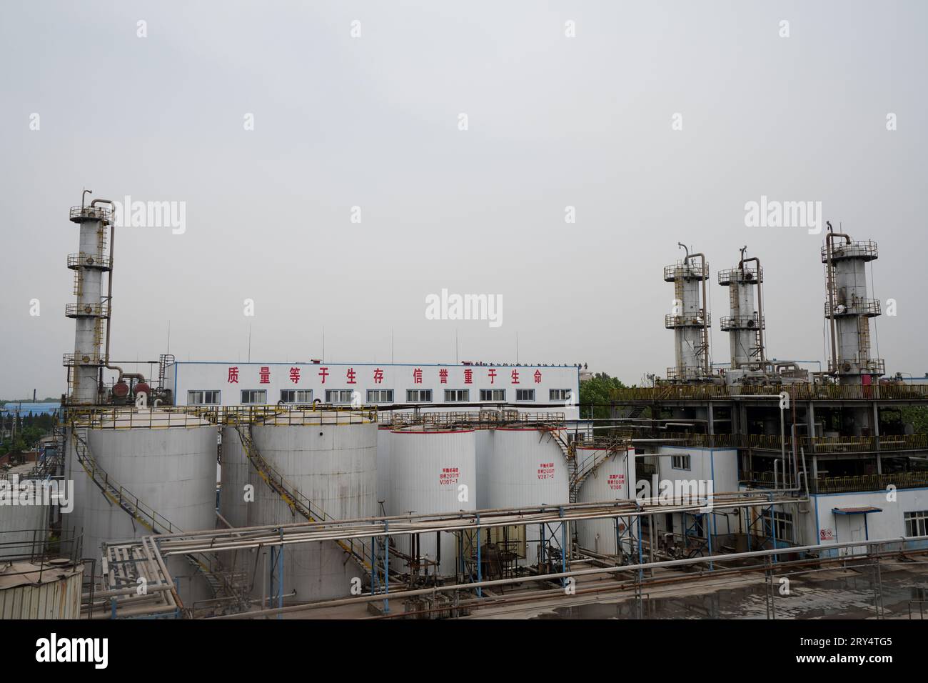 The giant Storage tank is located in a biodiesel production plant Stock ...