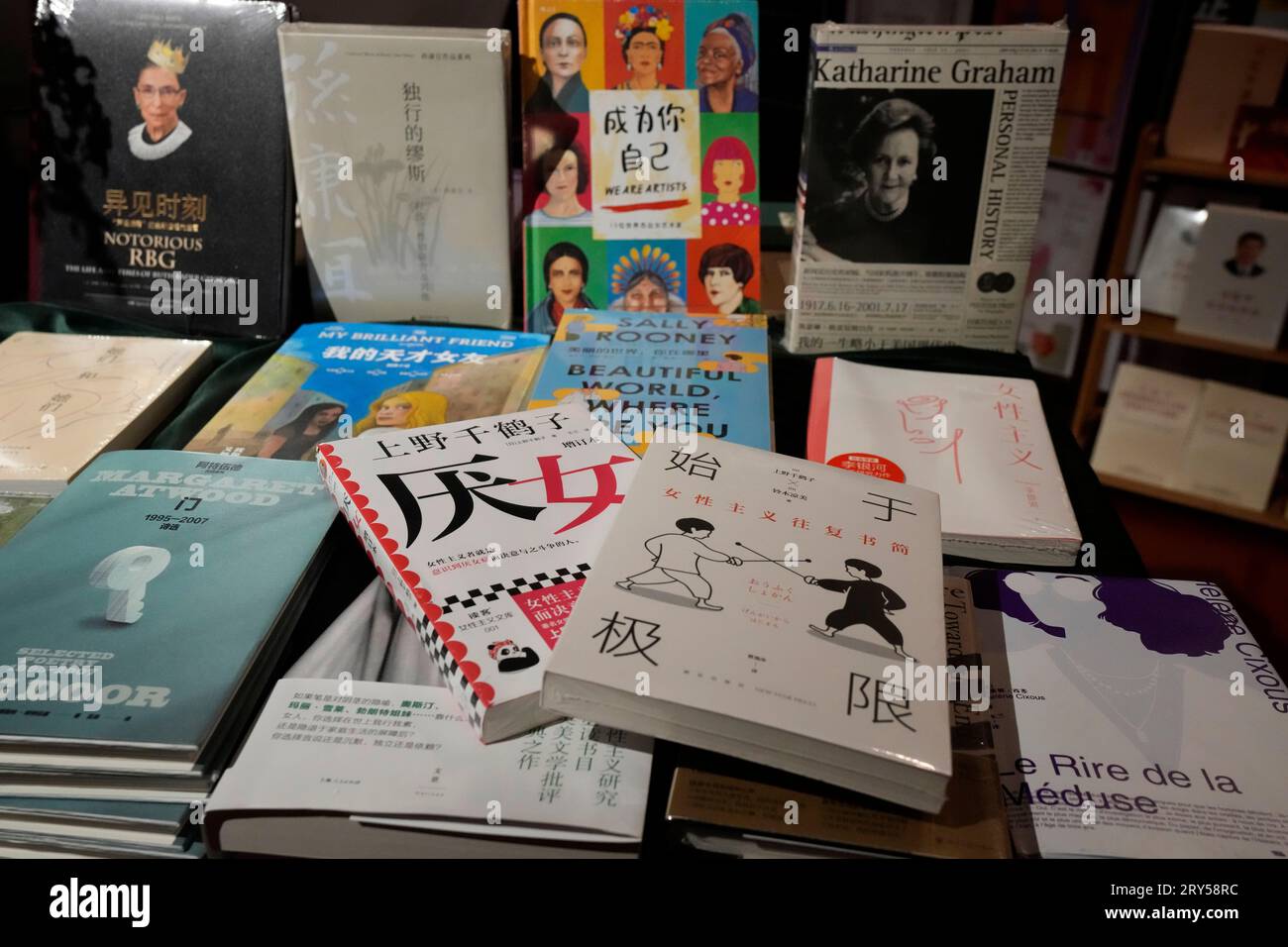 Books by Japanese scholar Chizuko Ueno are placed together for a photo ...