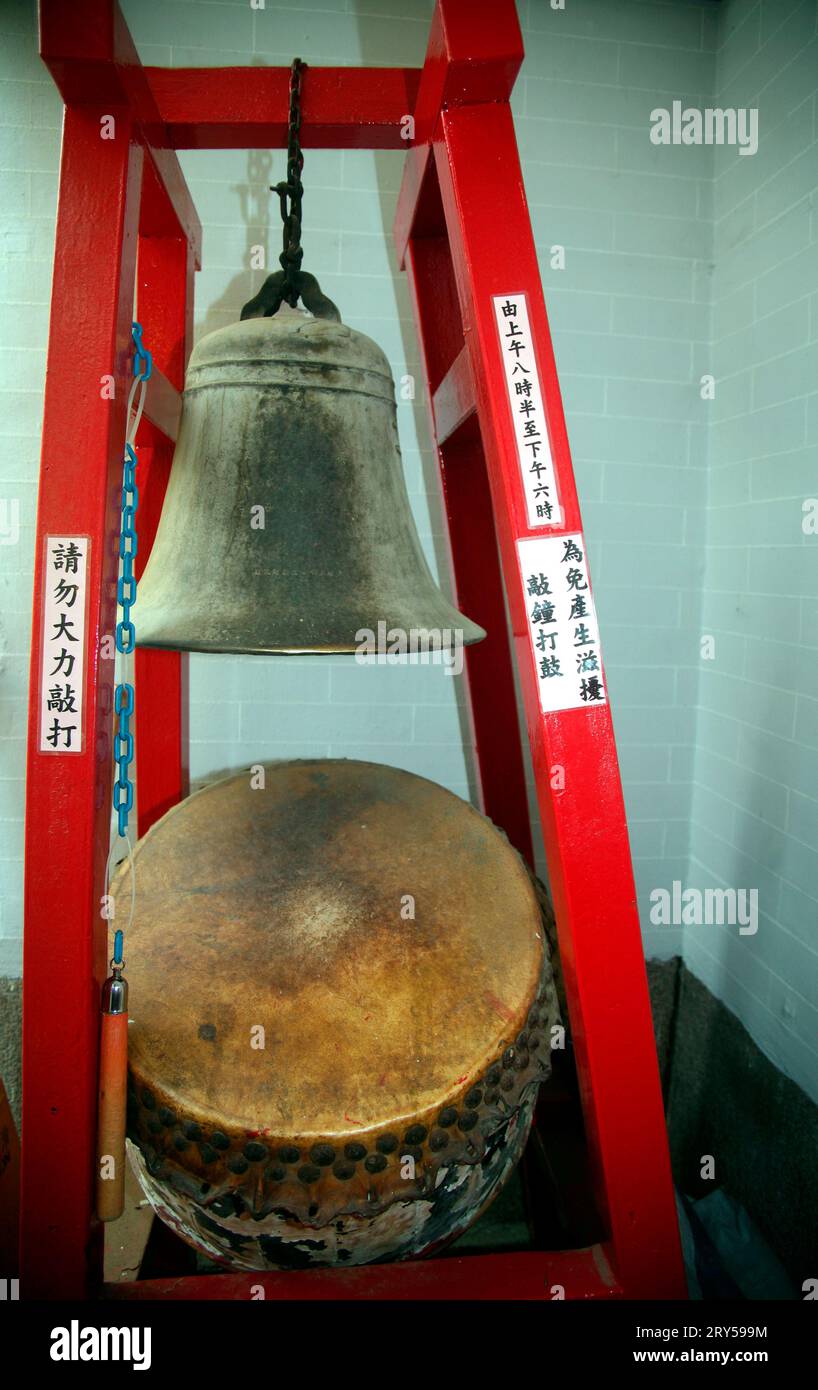 Taoism musical drum bell hi-res stock photography and images - Alamy