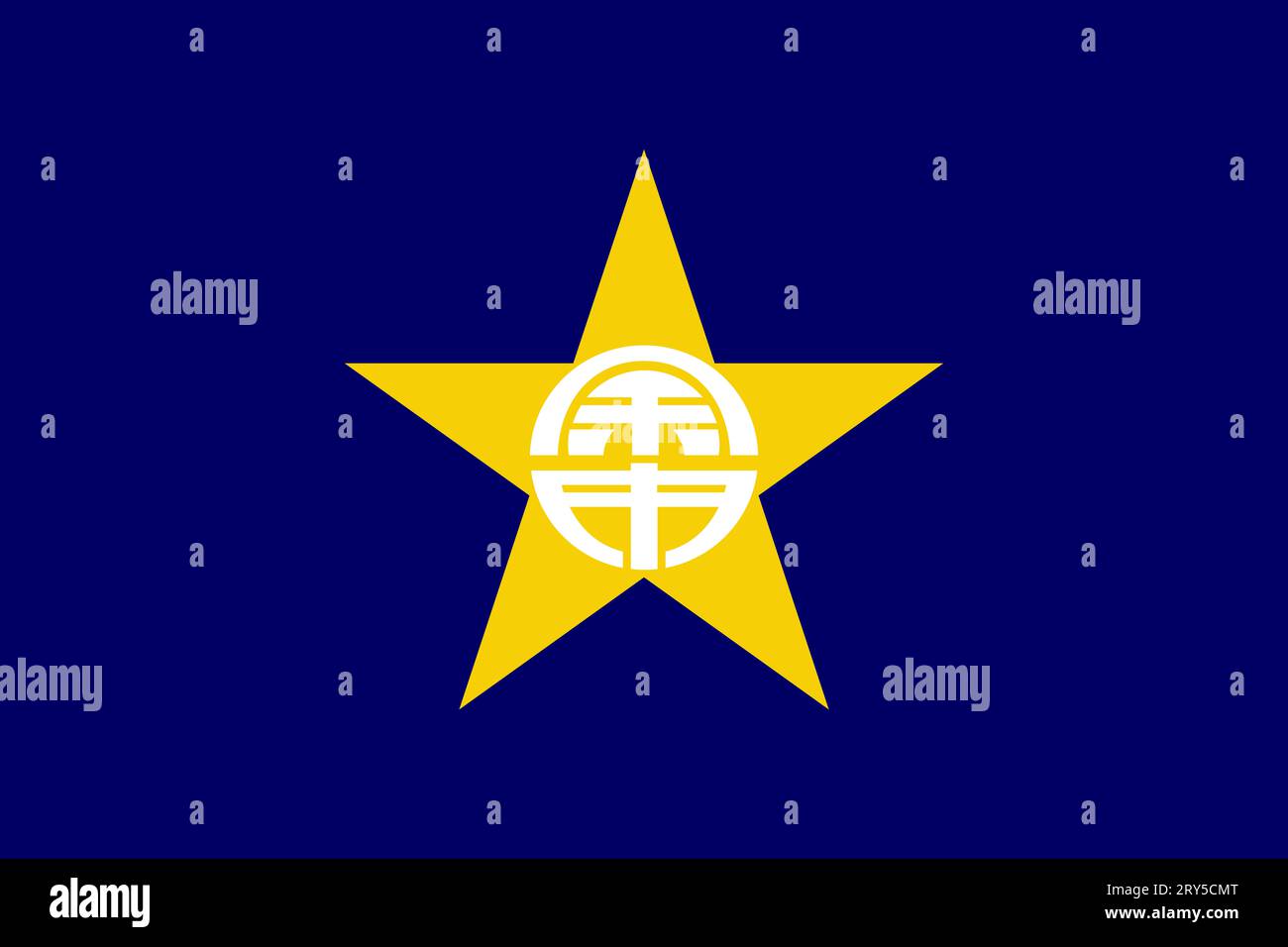 Flag of the town of Yoichi Stock Photo - Alamy