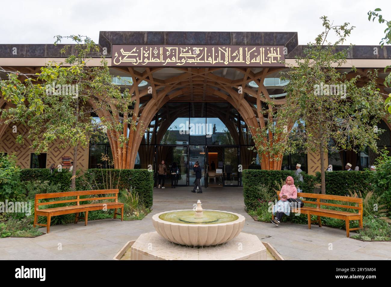 Outside Cambridge Central Mosque Stock Photo - Alamy