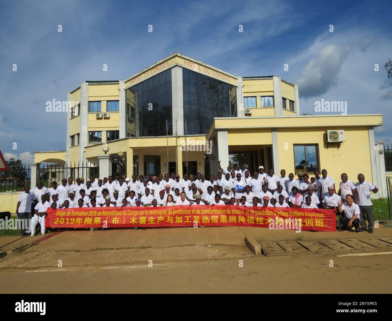 (230929) -- BRAZZAVILLE, Sept. 29, 2023 (Xinhua) -- Experts from the ...