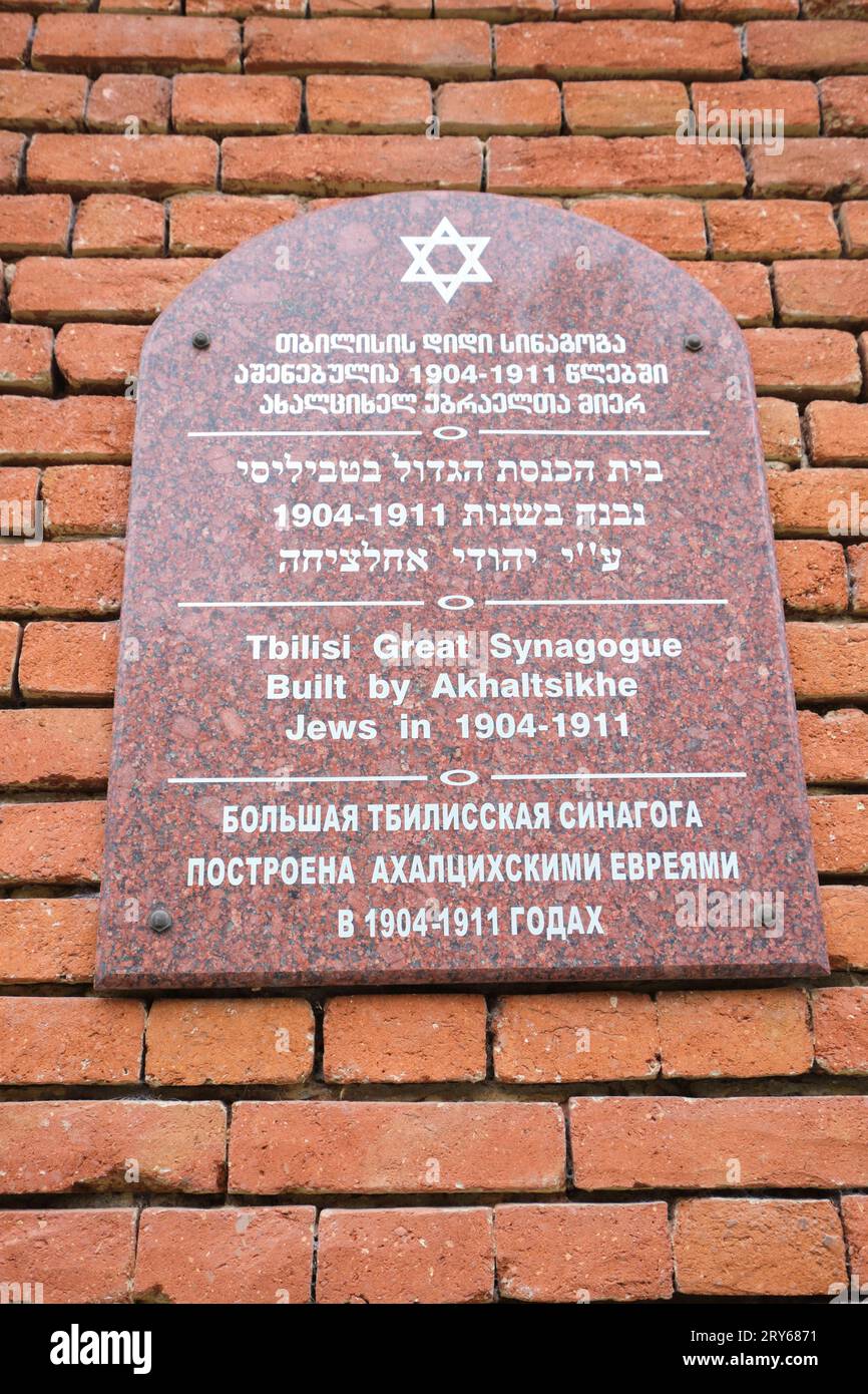 A marble plaque, mounted on the wall, detailing the building of the ...