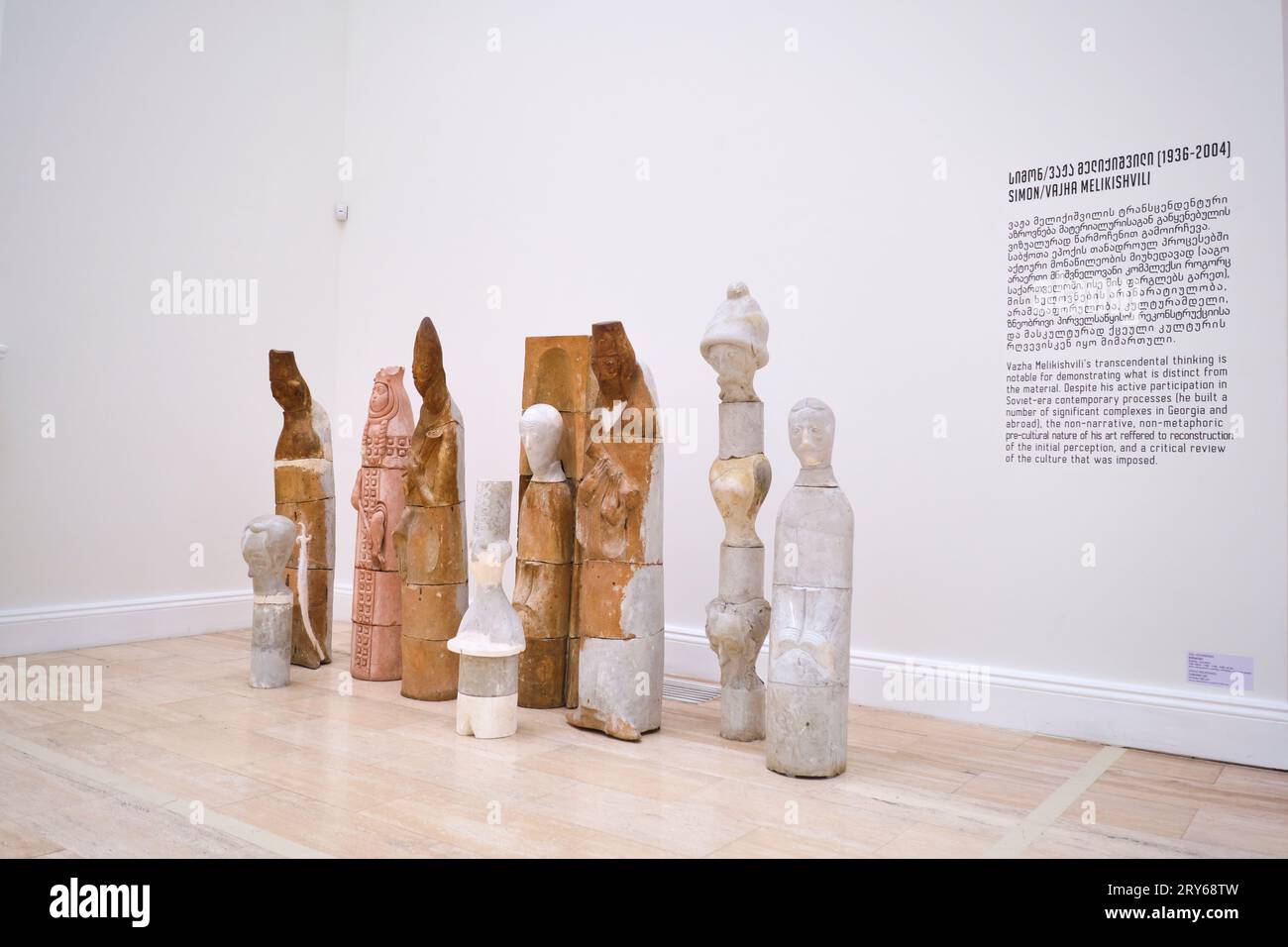 View of a sculpture show, exhibit by the artist, Simon Vajha ...