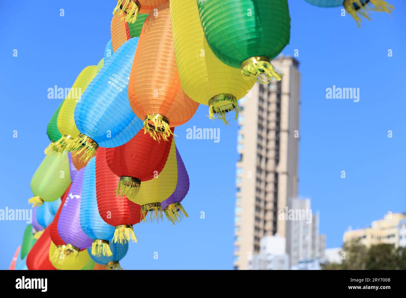 Traditional paper lantern hi-res stock photography and images - Alamy