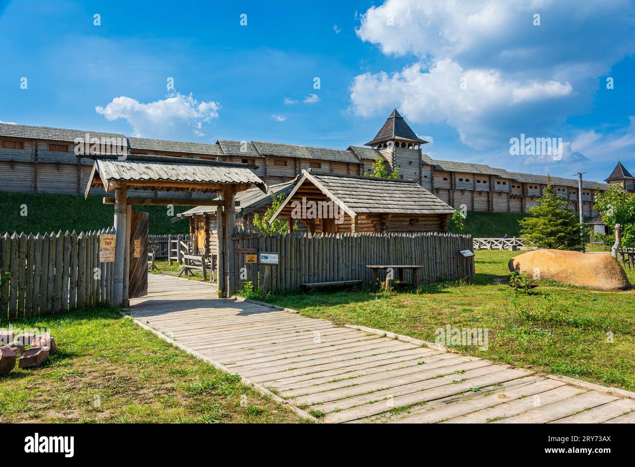 Entrance to the fortress of the ancient Slavs. Kopachiv. Ukraine Stock ...