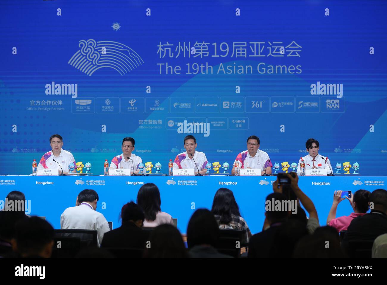 Hangzhou. 30th Sep, 2023. This photo taken on Sept. 30, 2023 shows a ...