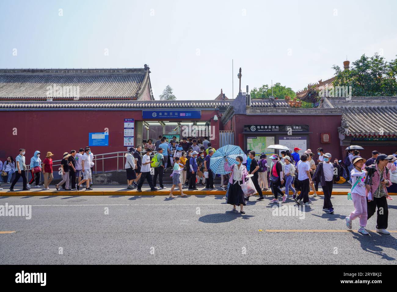 Beijing City, China - July 2, 2023: Crowds outside Yonghegong Lama ...