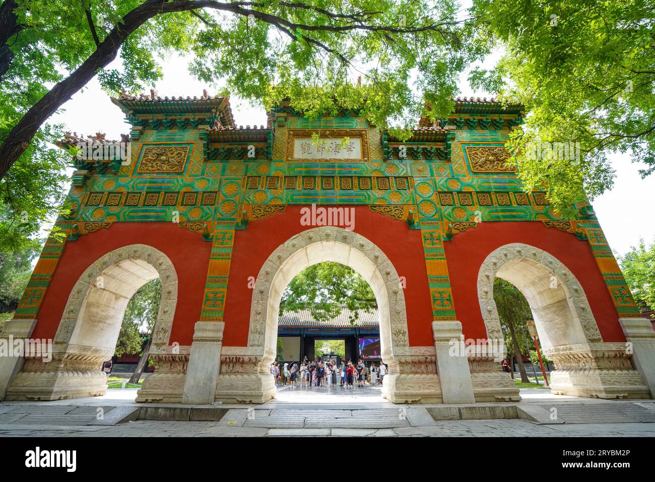 Beijing City, China - July 2, 2023: The huge memorial archway is in ...