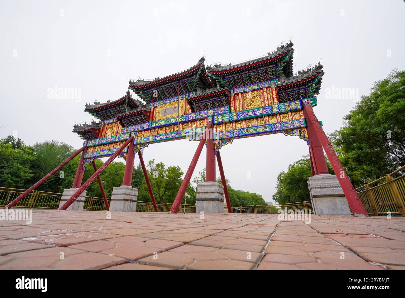 Beijing City, China - July 3, 2023: Archway architectural landscape ...