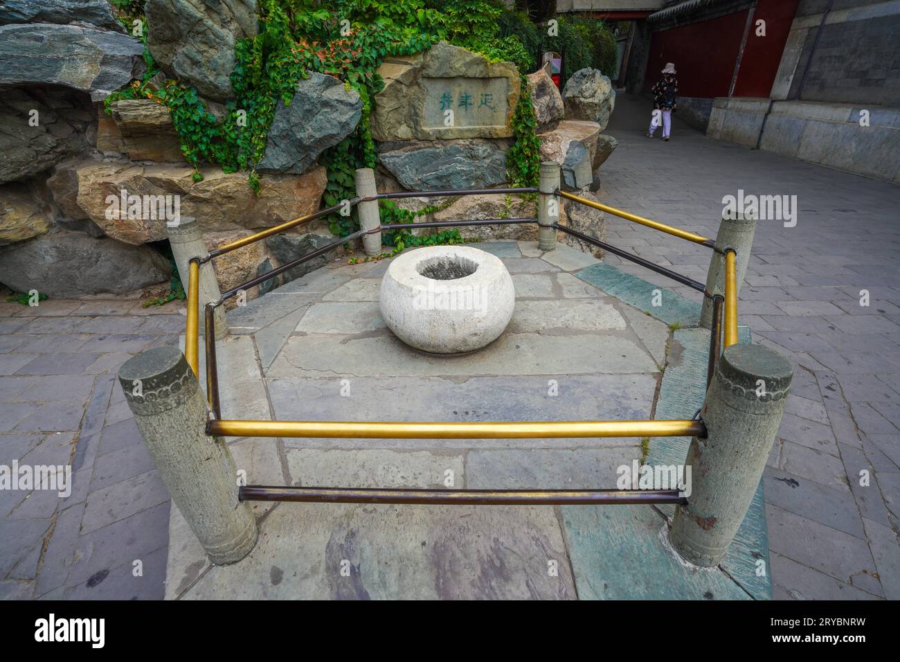 Water well china ancient hi-res stock photography and images - Alamy