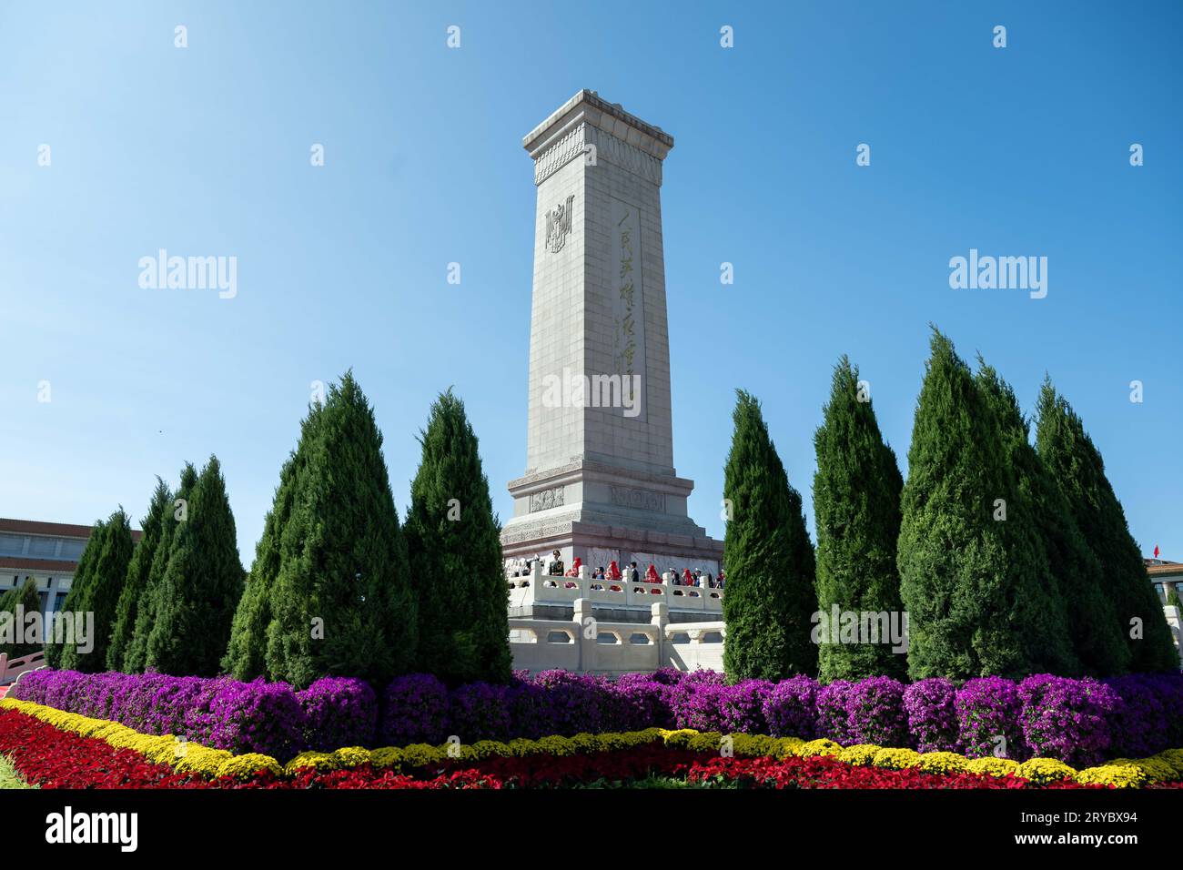 Beijing, China. 30th Sep, 2023. A ceremony presenting flower baskets to ...