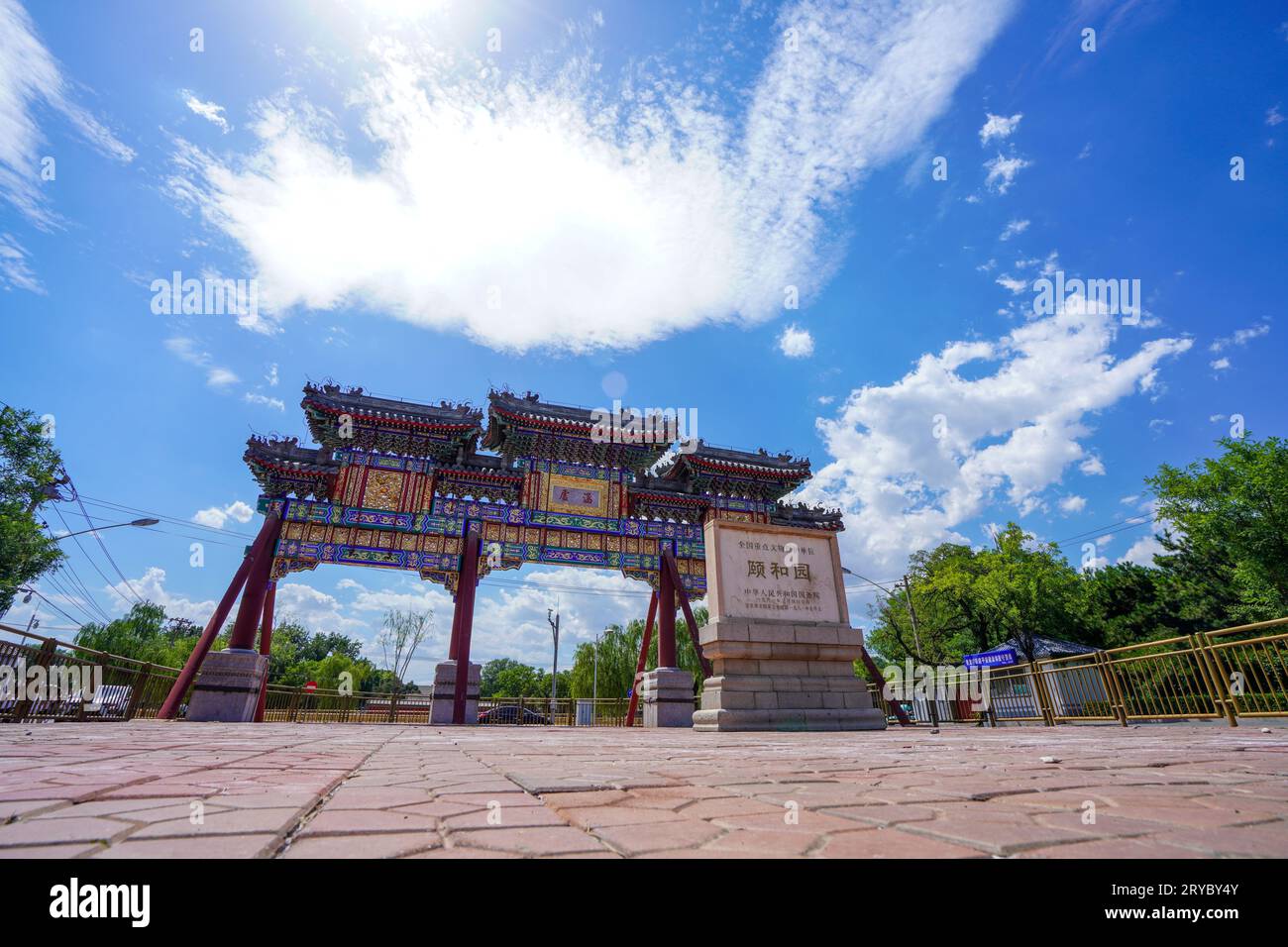 Beijing City, China - July 7, 2023: Summer Palace Archway in Beijing ...