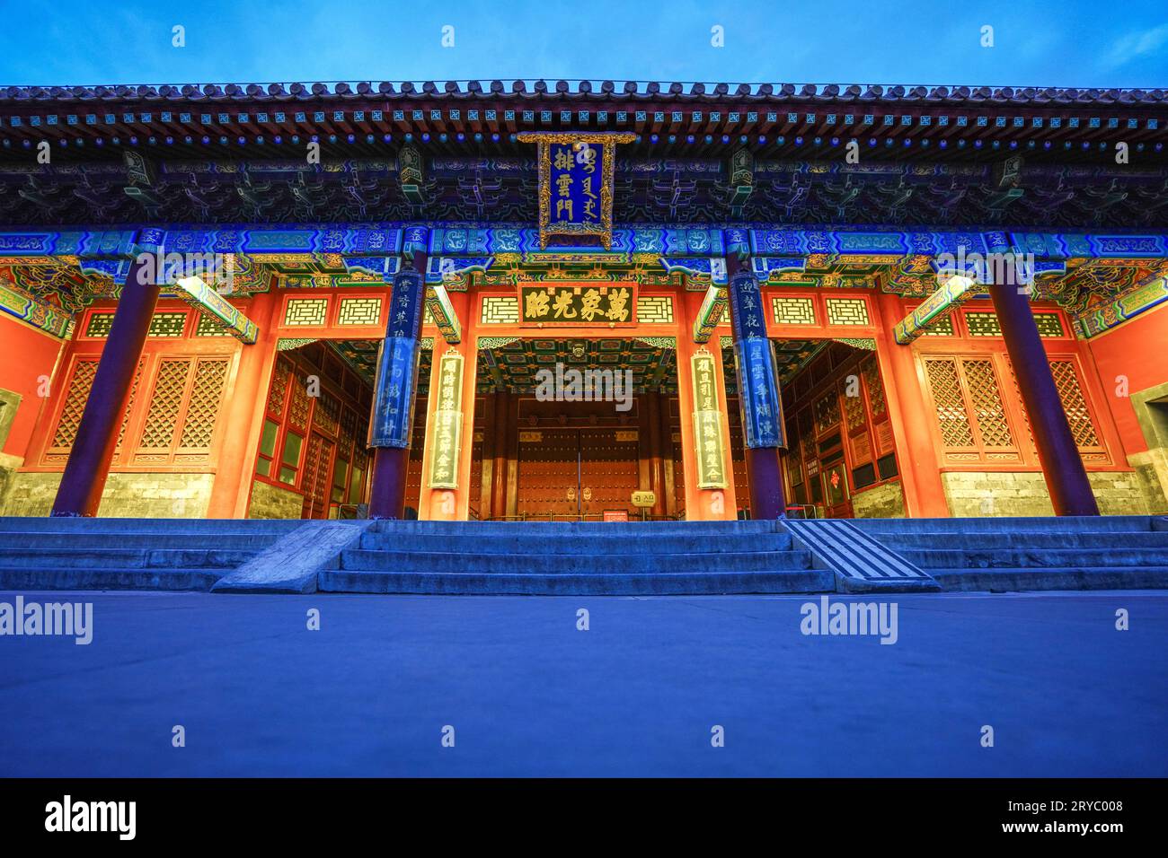 Beijing City, China - July 7, 2023: Paiyun Gate at night in Summer ...