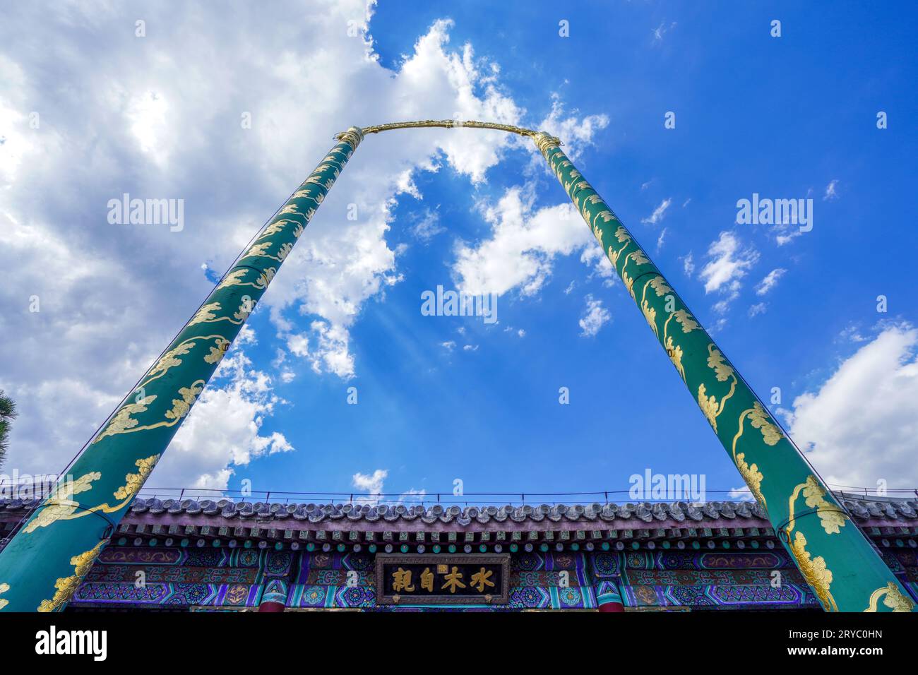 Beijing City, China - July 7, 2023: The architectural landscape of the ...