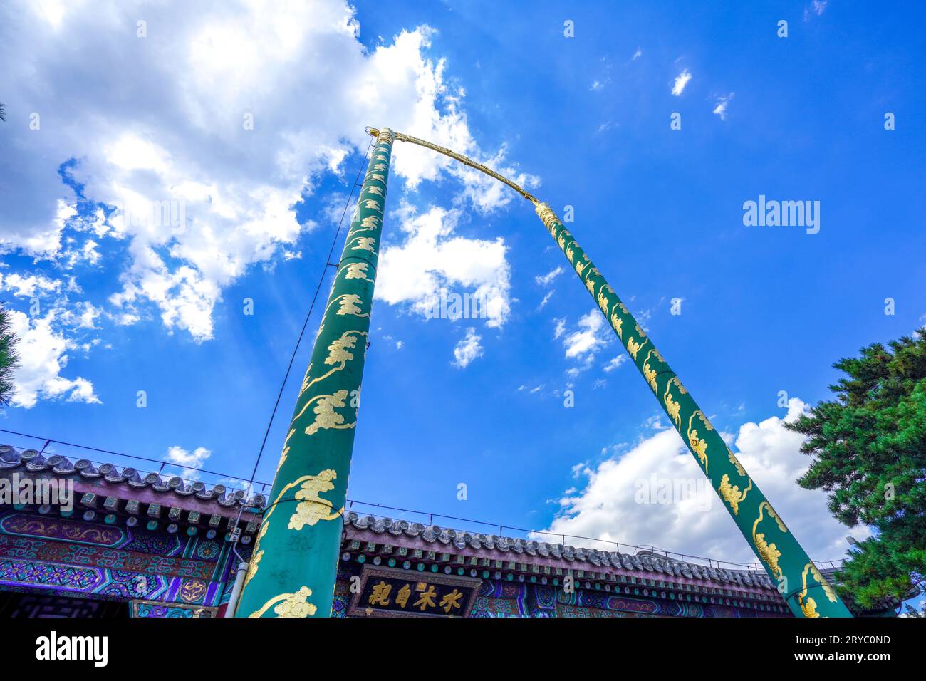 Beijing City, China - July 7, 2023: The architectural landscape of the ...