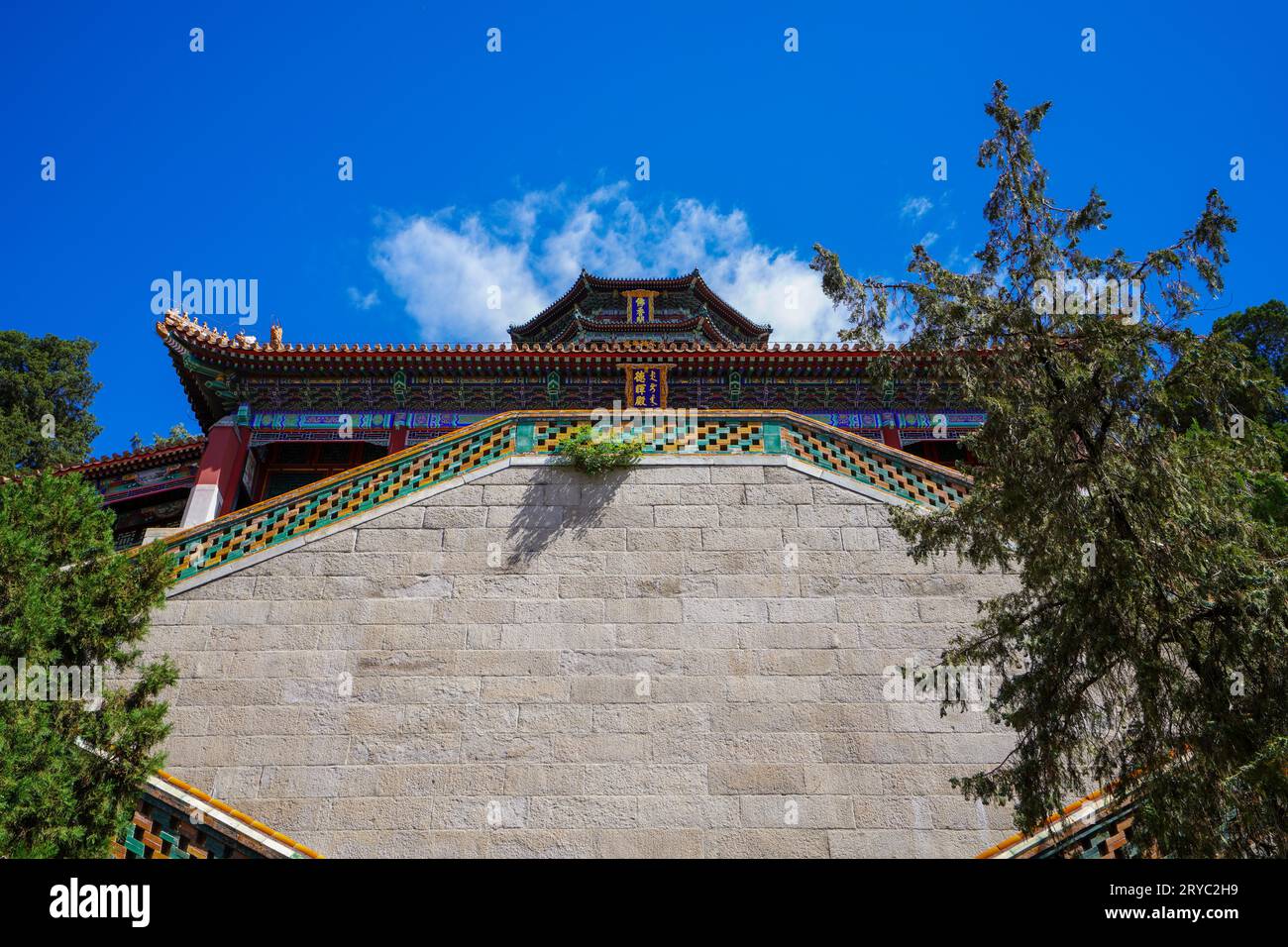Beijing City, China - July 8, 2023: The rock foundation of Foxiangge is ...