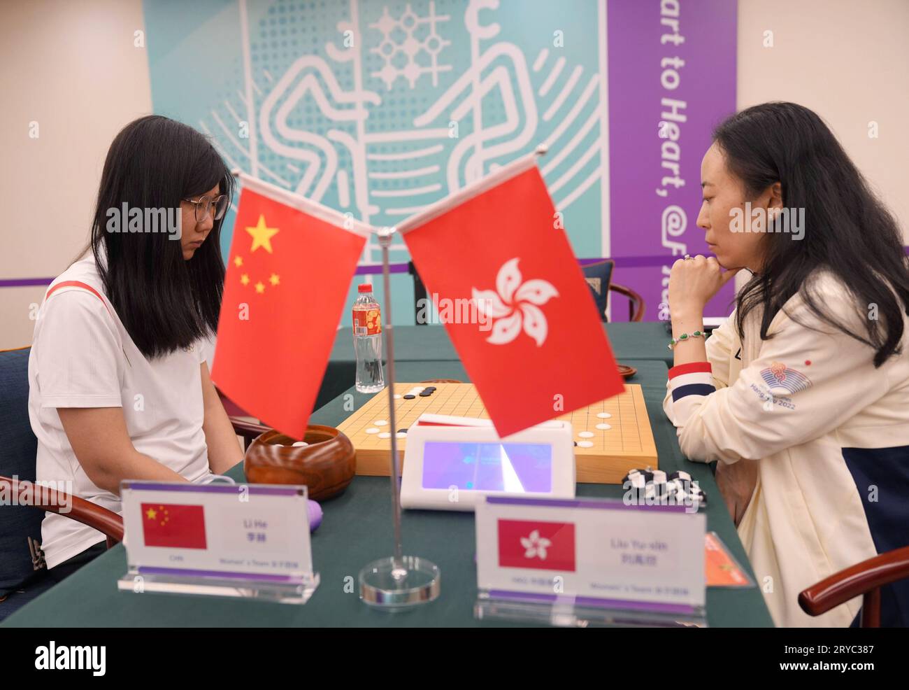 Liu hong, han hi-res stock photography and images - Alamy