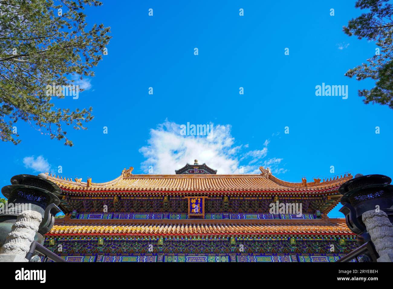 Beijing City, China - July 8, 2023: The architectural landscape of ...