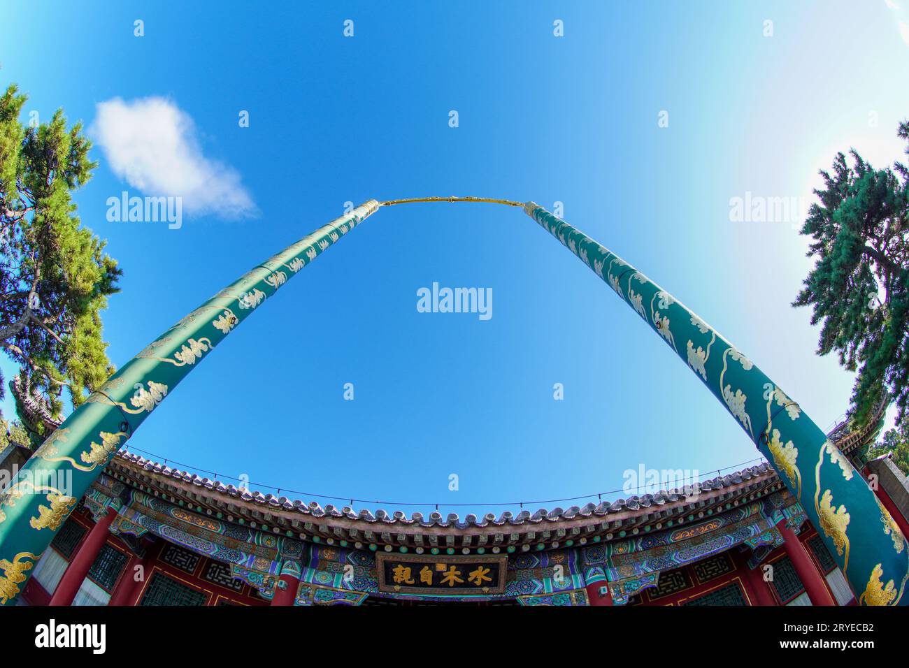 Beijing City, China - July 8, 2023: The architectural landscape of the ...