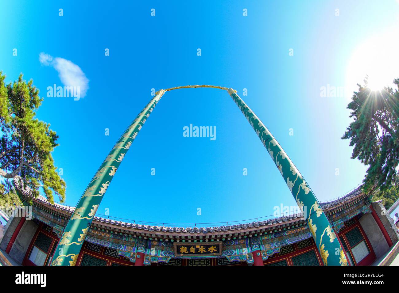 Beijing City, China - July 8, 2023: The architectural landscape of the ...
