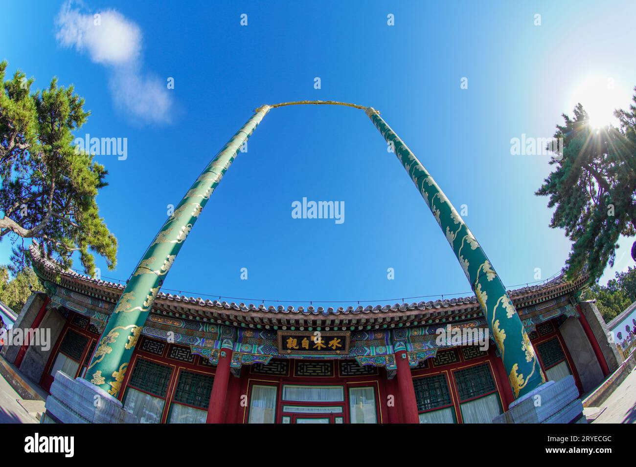 Beijing City, China - July 8, 2023: The architectural landscape of the ...