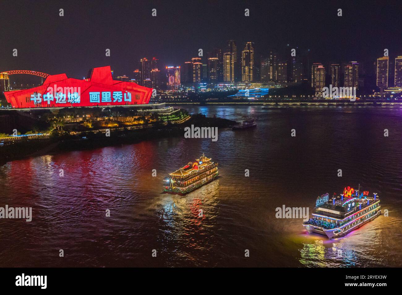 Chongqing, China. 01st Oct, 2023. CHONGQING, CHINA - SEPTEMBER 30, 2023 ...
