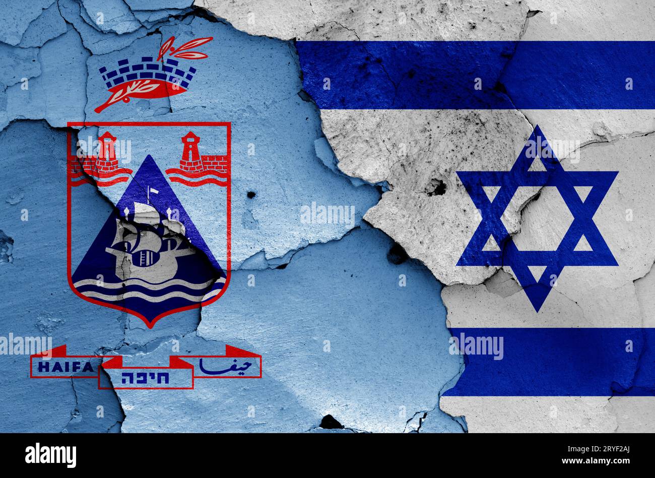 Flags of Haifa and Israel painted on cracked wall Stock Photo - Alamy