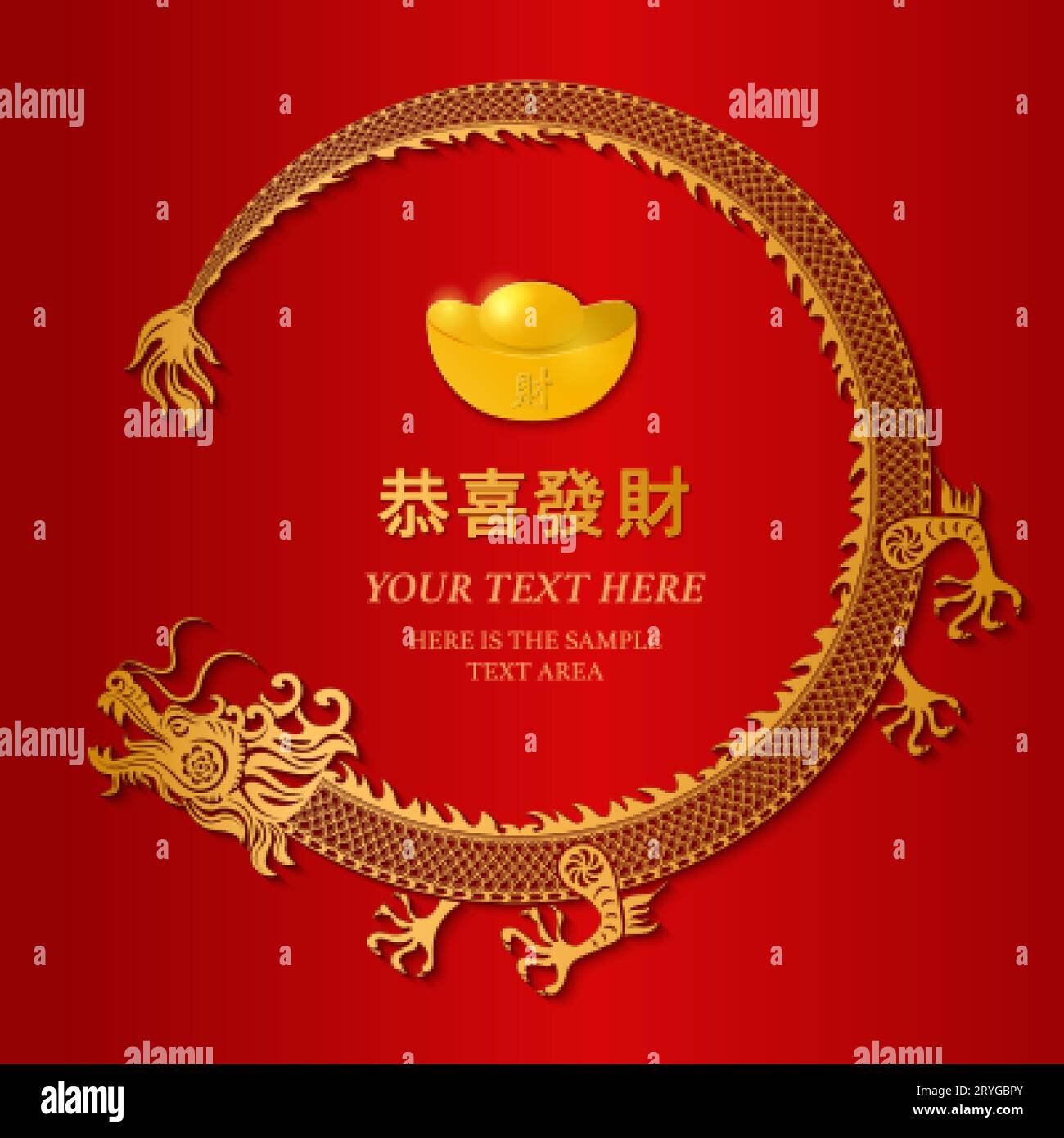 Happy Chinese New Year golden dragon paper cut art and ingot spiral ...