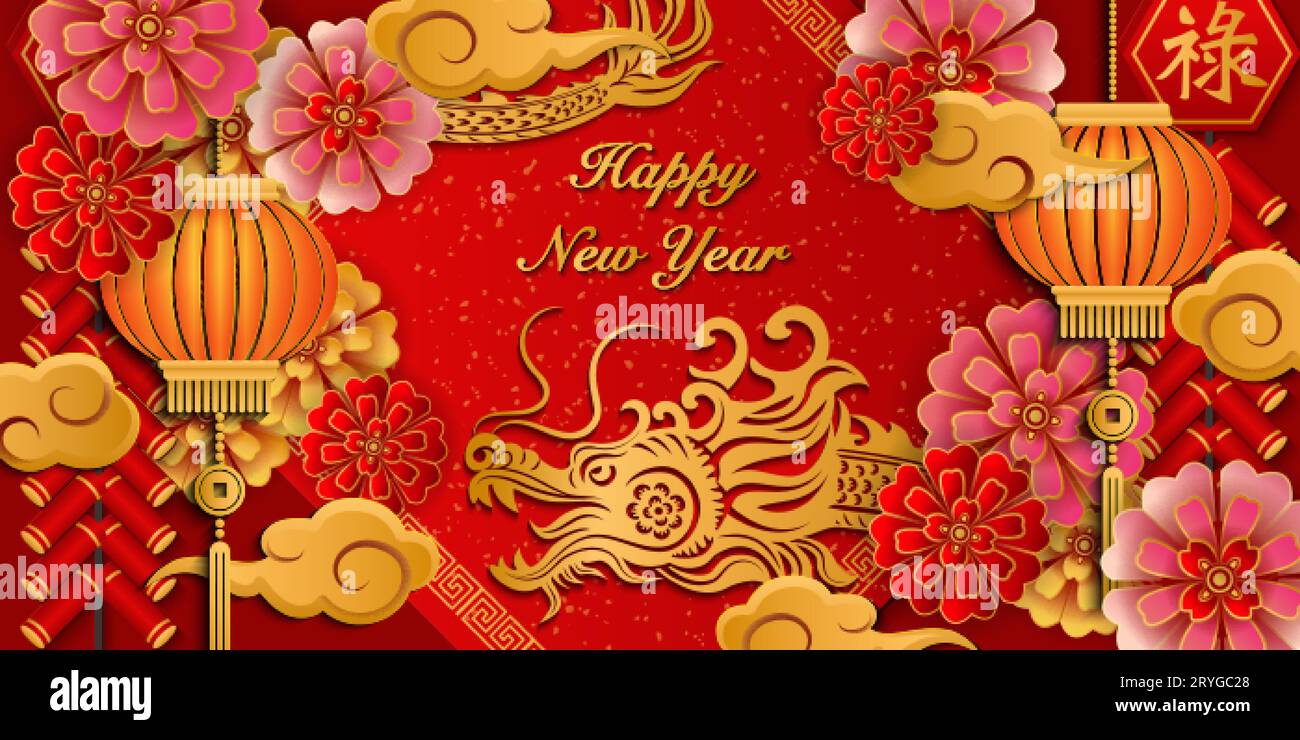Happy Chinese new year gold relief dragon flower lantern cloud and ...