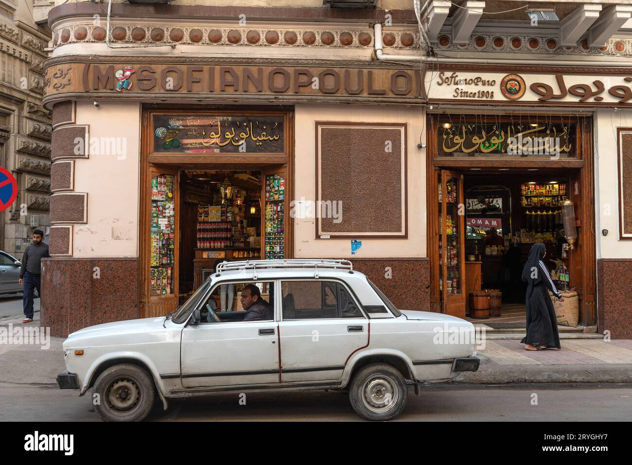Greek cafe alexandria egypt hi-res stock photography and images - Alamy